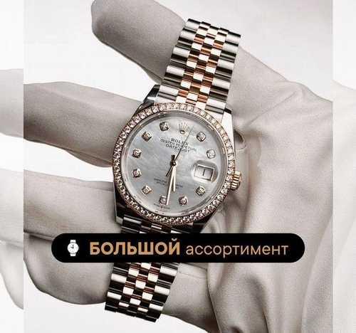 Часы Rolex Datejust 31 мор Diamond