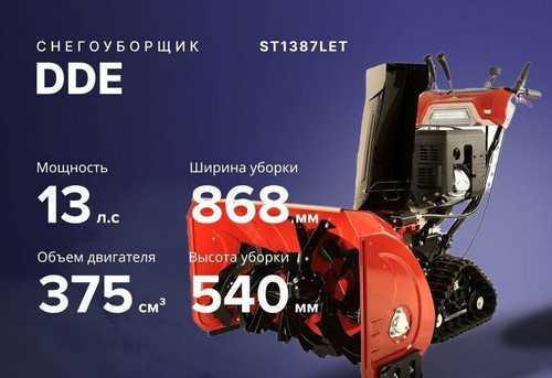 Снегоуборщик DDE ST1387LET 13 лс