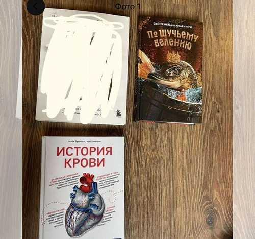 Книги