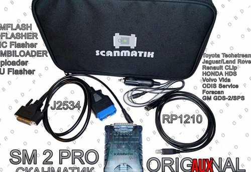 Scanmatik 2 PRO AUX J2534 RP1210 сканматик 2 про