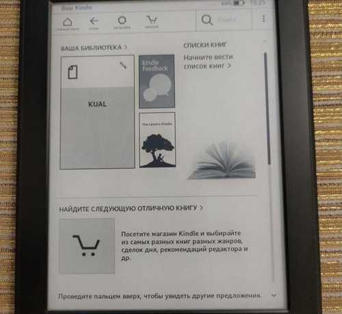 Kindle paperwhite 2