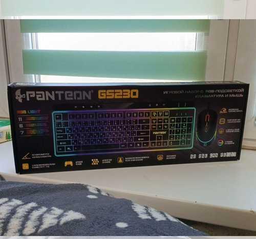 Panteon GS230 Игровая клавиатура   Мышь с RGB