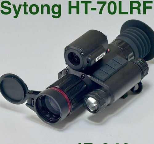 Цифровой прицел ночного видения Sytong HT-70LRF (9