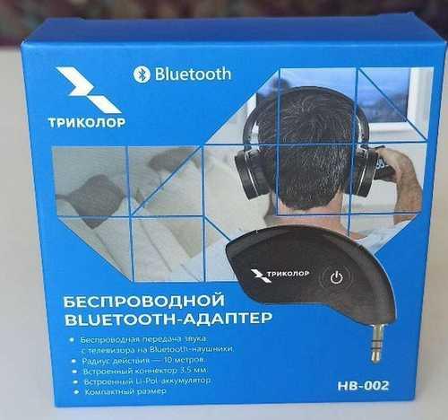 Беспроводной Bluetooth-адаптер Триколор