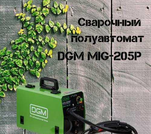 Сварочный аппарат полуавтомат DGM MIG-205P