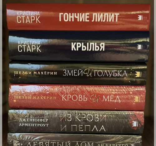 Книги в твёрдом переплёте