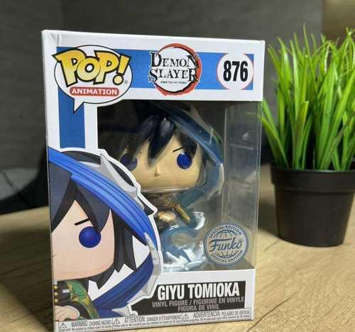 Funko POP Giyu Tomioka (876)