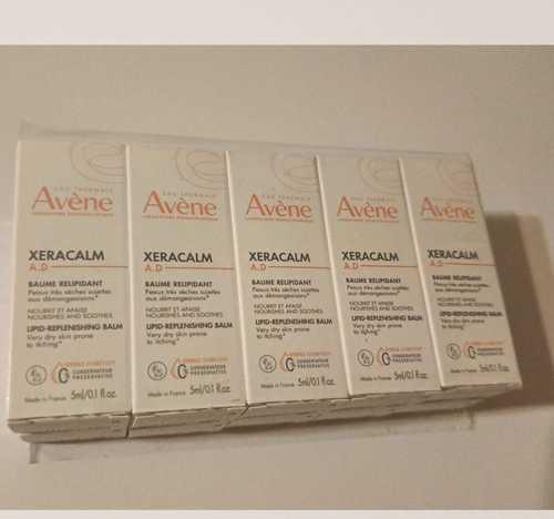 Avene xeracalm ad бальзам