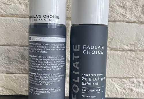 Paula’s Choice 2 BHA Liquid Exfoliant 118 мл