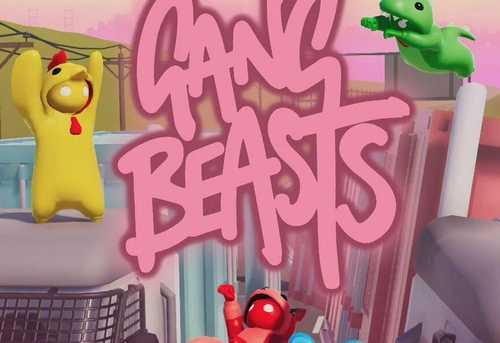 Gang Beasts PS4 PS5