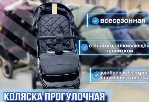 Прогулочная коляска Carrello Bravo надувные колеса