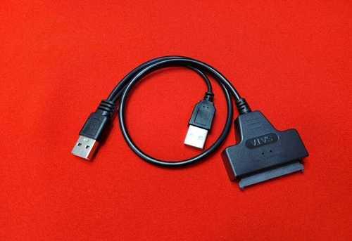 057930 Переходник SATA на USB 2.0 на шнурке 30см с