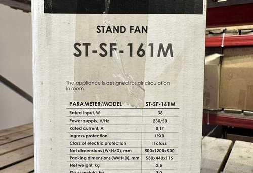 Вентилятор напольный status ST-SF-161M