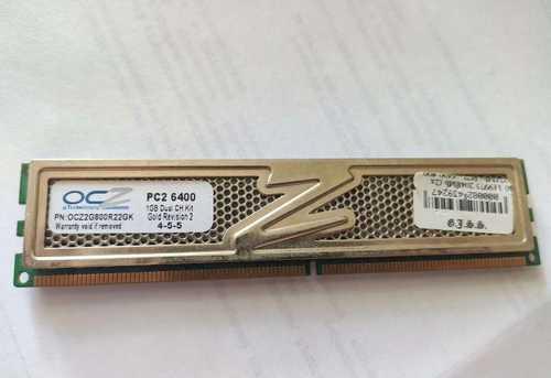 Оперативная память OCZ PC2 6400