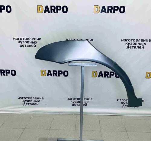 Арки на Chery Very A13 2008-2019