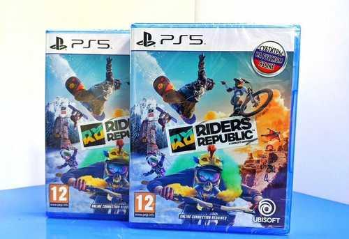 Riders Republic (PS5) Новый Диск
