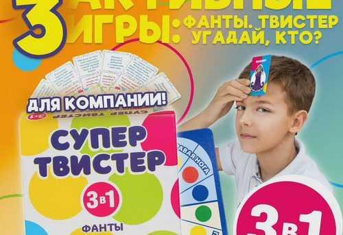 Игра 2314C детская комнатная "Супертвистер 3в1. Тв