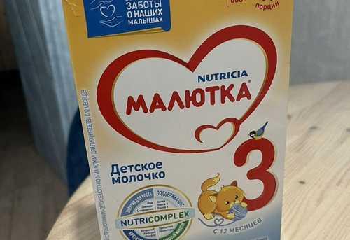 Смесь малютка 3