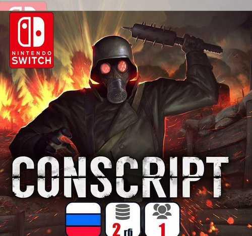 Conscript для Nintendo Switch