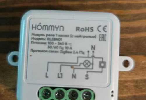 Модуль реле hommyn zigbee 1 канал