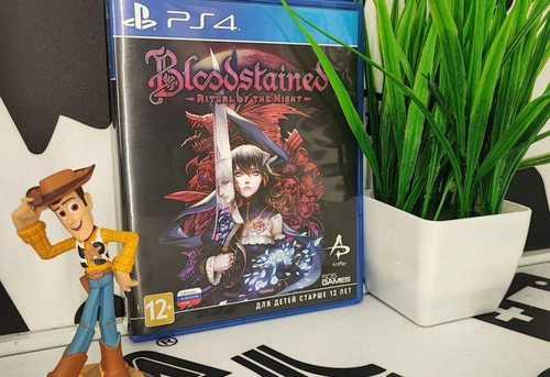 BloodStained: Ritual of the Night (PS4) Б\У