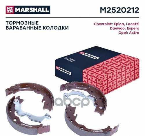 Торм. колодки барабанные задн. M2520212 marshall