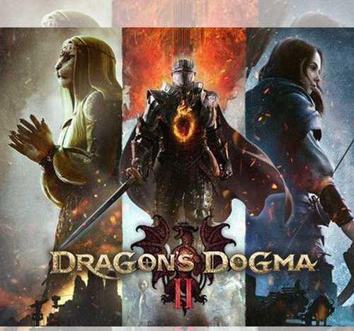 Dragons dogma 2 xbox аренда