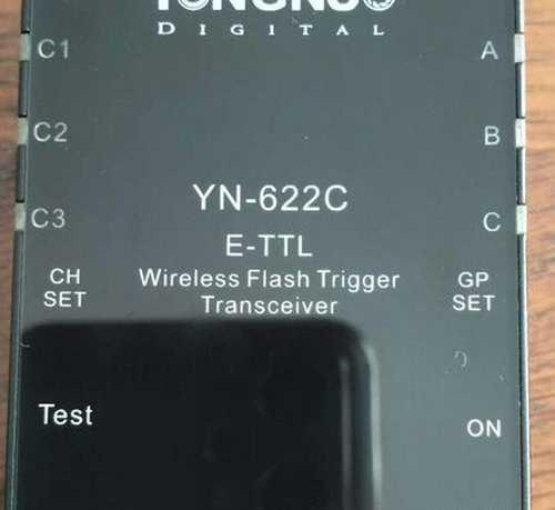 Радиосинхронизатор yongnuo D YN622C-TXE-TTL