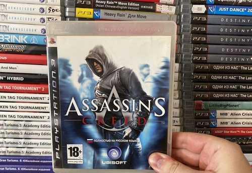 Assassins Creed I PS3