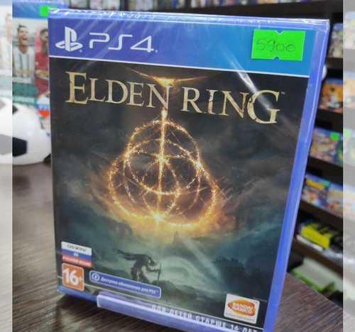Elden Ring PS4 Обмен/продажа
