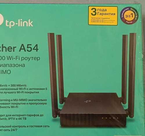 Wifi роутер TP-Link Archer A54