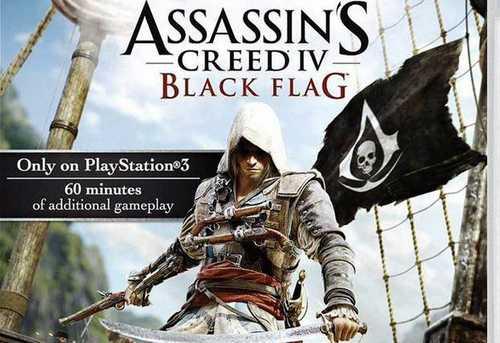 Assassin's Creed IV: Черный Флаг (Black Flag) PS3