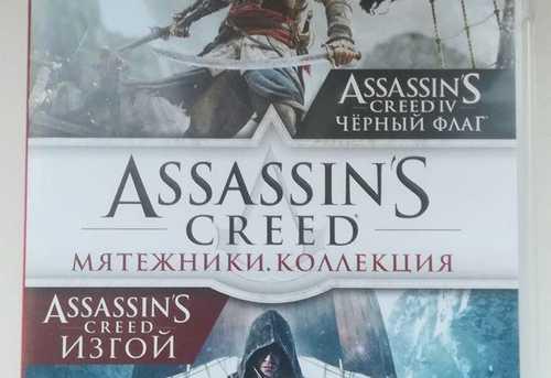 Assassins creed black flag для nintendo switch