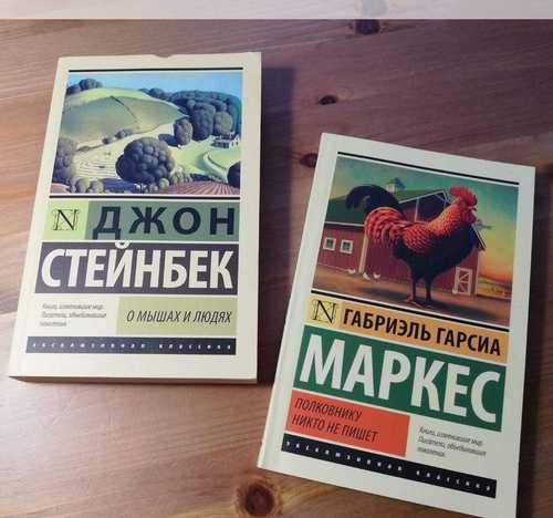 Книги серии Эксклюзивная классика пакетом