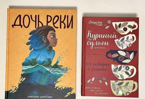 Новые книги