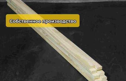Рейка сухая строганная Арт kl1134