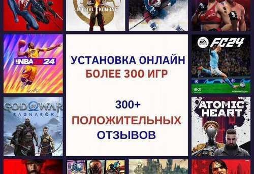 Игры ps4 ps5