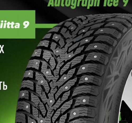 Ikon Tyres Autograph Ice 9 185/65 R15 92T