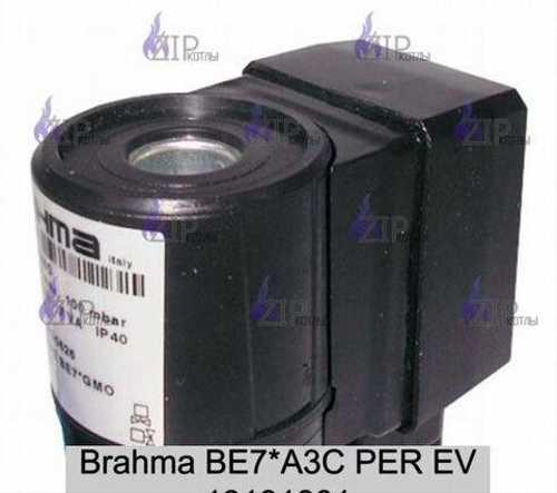 Катушки Brahma BE7*A3C PER EV 13191801
