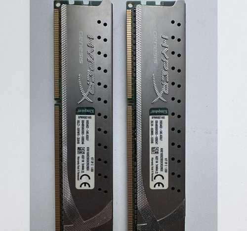 Оперативная память ddr3 8 gb