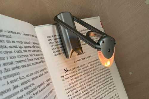 Светильник закладка для чтения книг