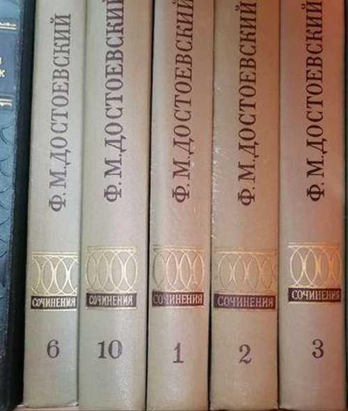 Достоевский сочинения (сборник из 30 томов)