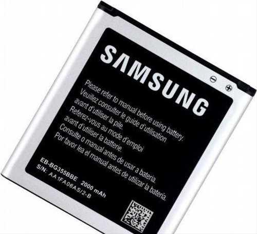 Аккумулятор для Samsung EB-bg355bbe 2000mAh