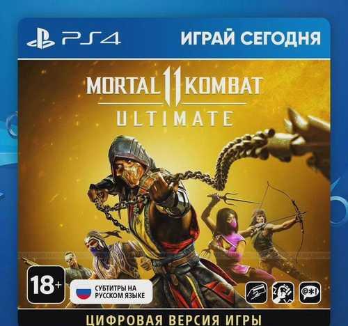 Mortal Kombat 11 Ultimate PS4