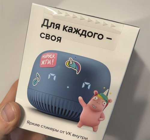 Умная колонка