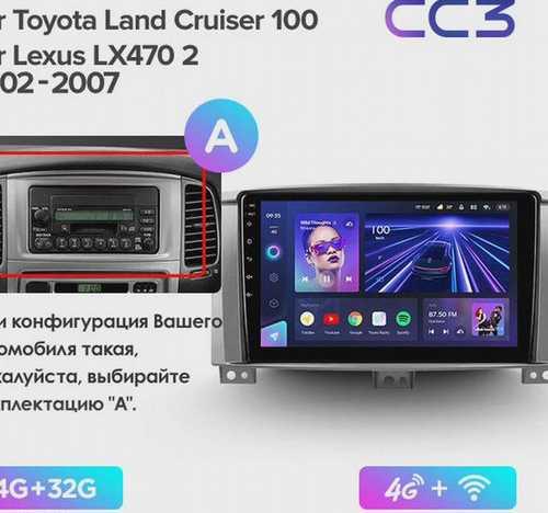 Штат магнитола Teyes CC3 Toyota Land Cruiser 100