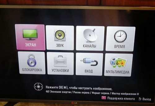 Телевизор LG 32LB563V full HD 32" новая подсветка