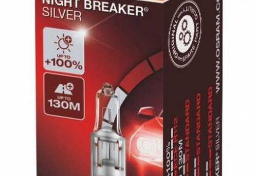 Лампа г/с H1 (55W) P14.5s Night Braker Silver +