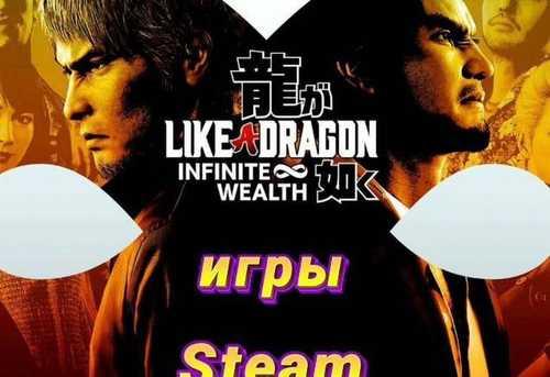 Like a Dragon: Infinite Wealth - Пополнение Steam