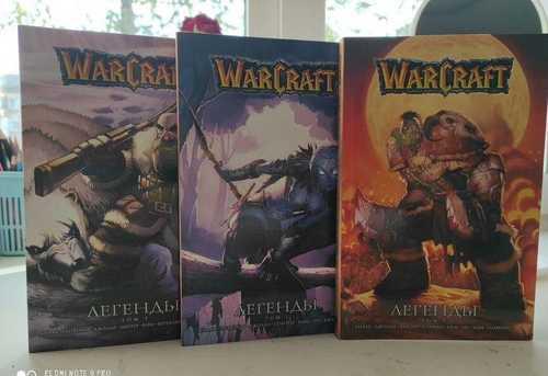 Комиксы Варкрафт (Warcraft)